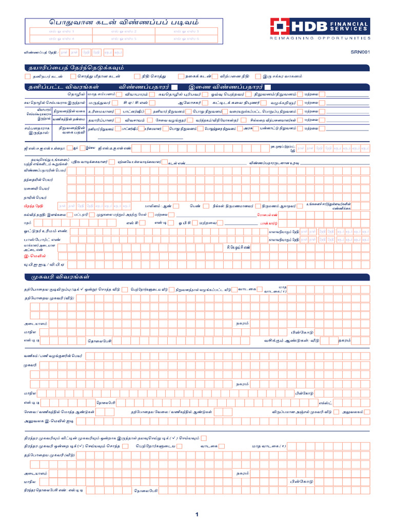 Common Loan Application Form Tamil | PDF