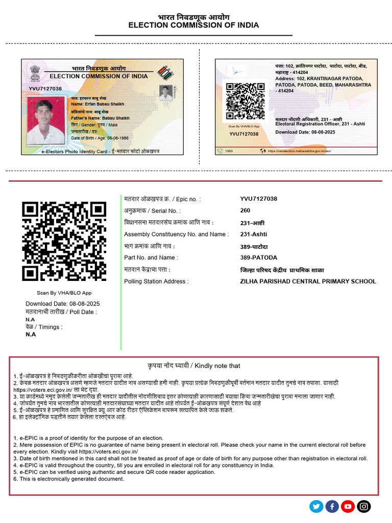 Voter Id | PDF