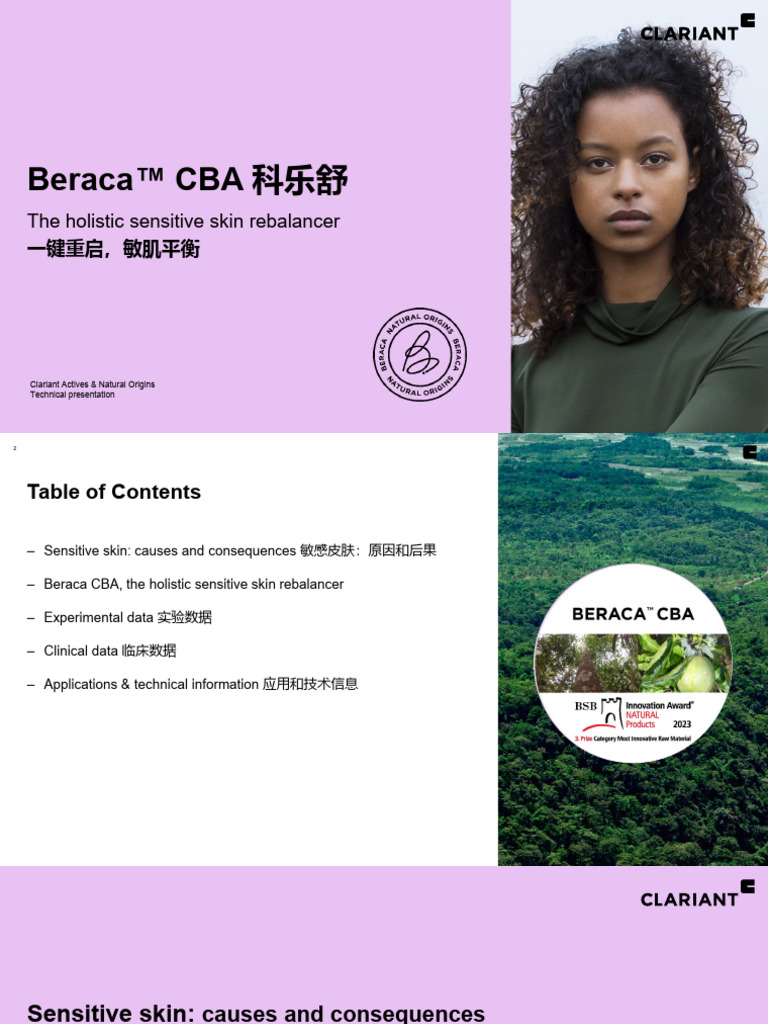 Beraca CBA科乐舒 | PDF