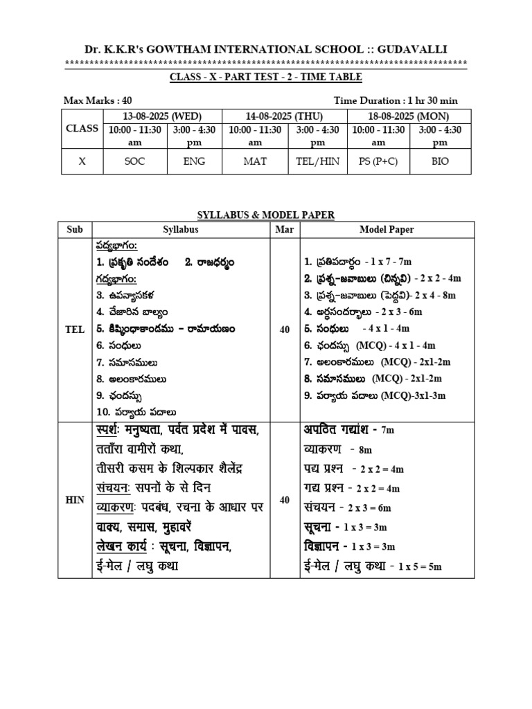 DS - Class X - Part Test-2 - Time Table, Syllabus & Model Paper-25-26 | PDF