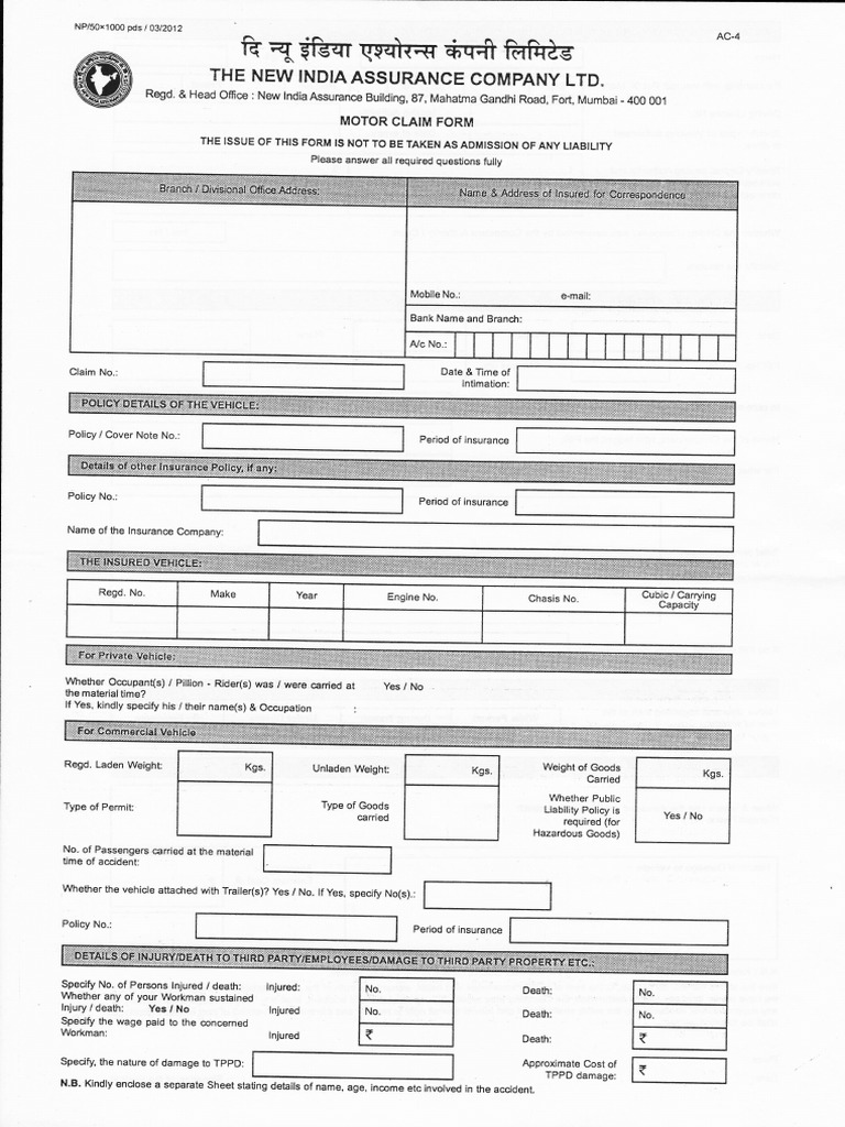 New India Assurance Motor Claim Form | PDF | Insurance | Vehicles