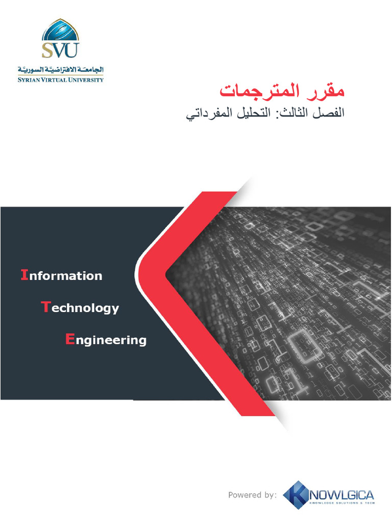 Compilers - CH3 | PDF