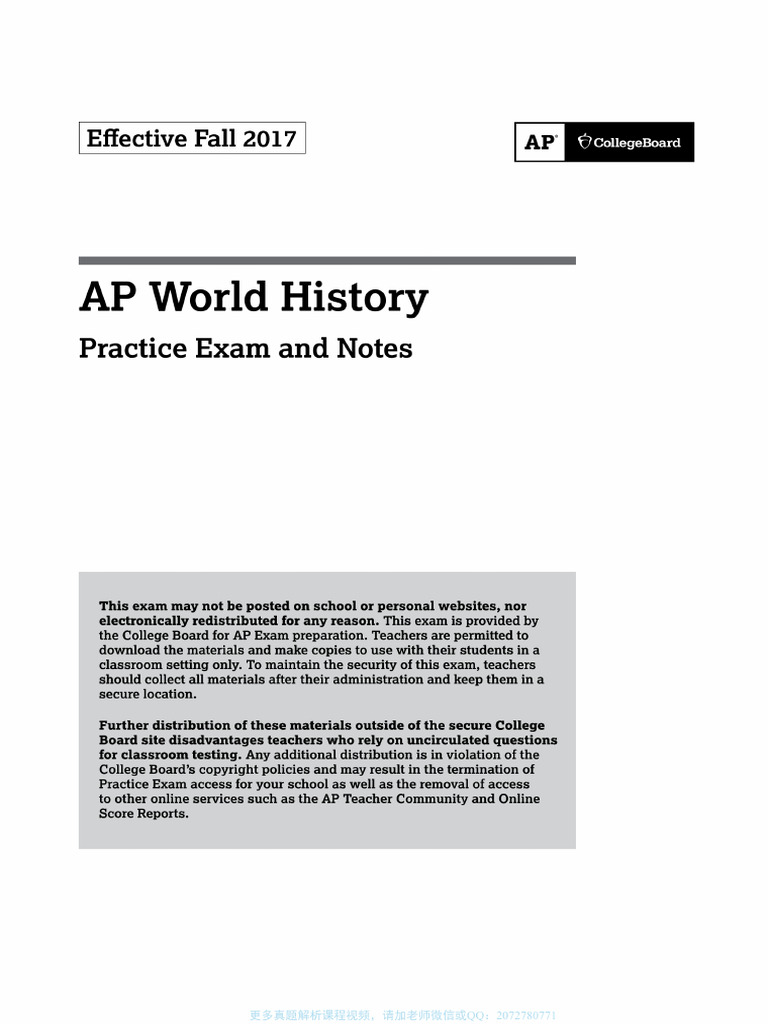 AP World 2017 | PDF