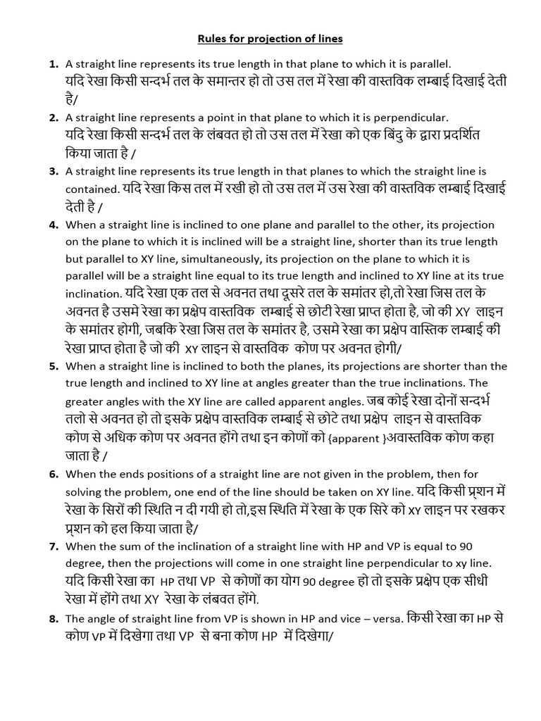 Rules For Projection of Lines | PDF