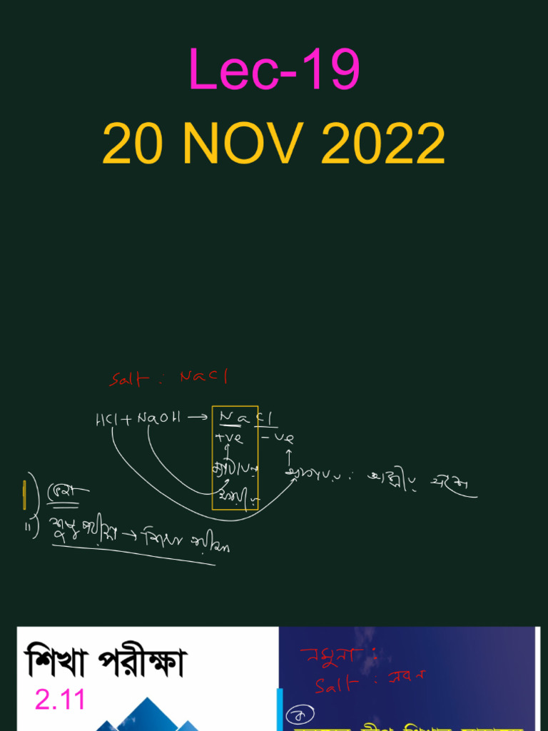 Lec 19 20nov 2022 | PDF
