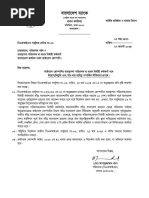 BRPD Circular Letter No. 15: Policy Regarding Payment of Provident Fund ...