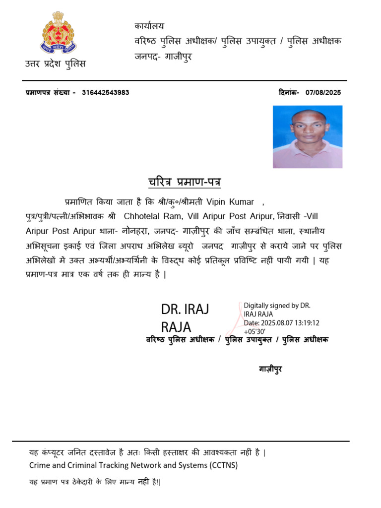 Dr. Iraj Raja | PDF