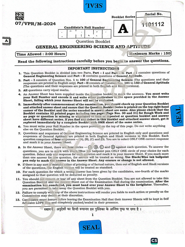 BPSC (28-2024) ITI Vice Principal Exam Question Paper | PDF