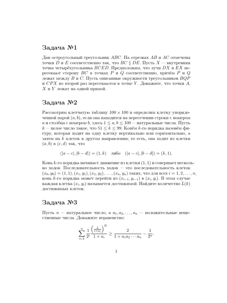 Math Tasks | PDF