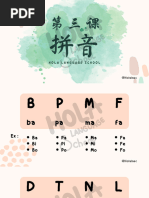 HSK 4 （上) Workbook Answers | PDF