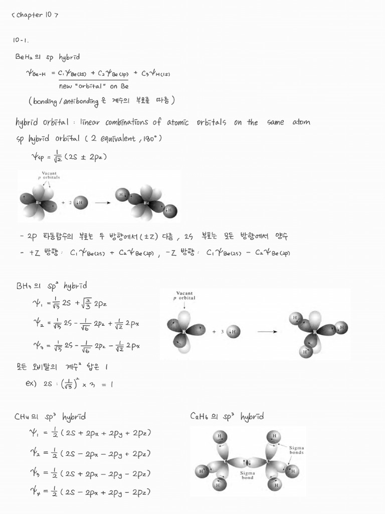 Pchem 10 | PDF