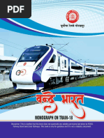 BLC Wagon Operation and Maintenance Guide | PDF | Train | Transport