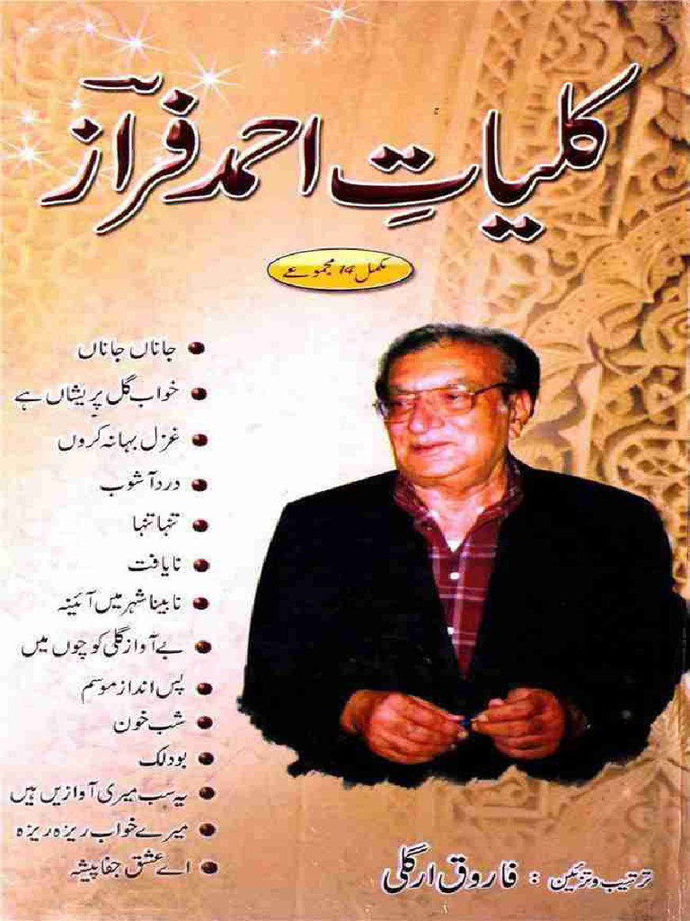 Kulliyat e Ahmad Faraz PDF | PDF