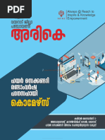 Gad Monthly Integration | PDF | Teachers | Communication