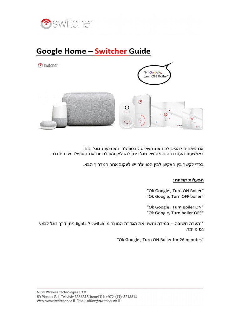 Google Home Switcher Guide | PDF