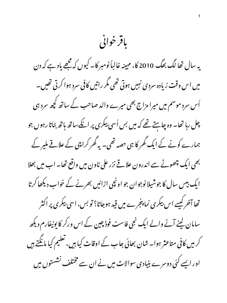 Updated Biography | PDF