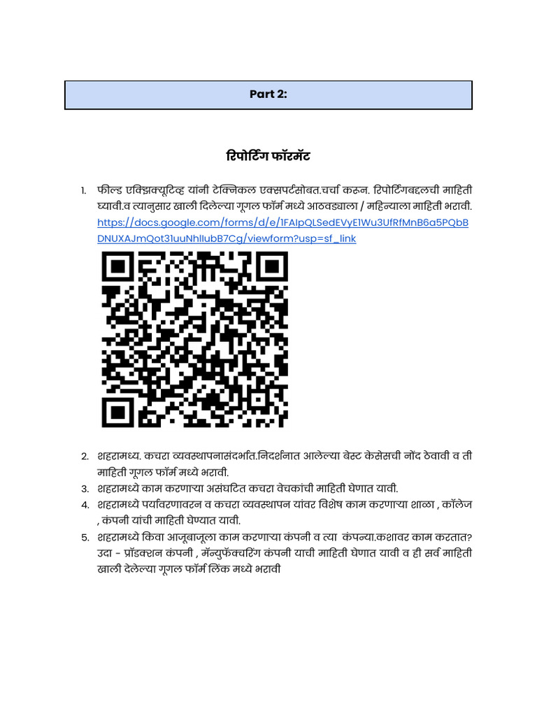 Reporting Format | PDF