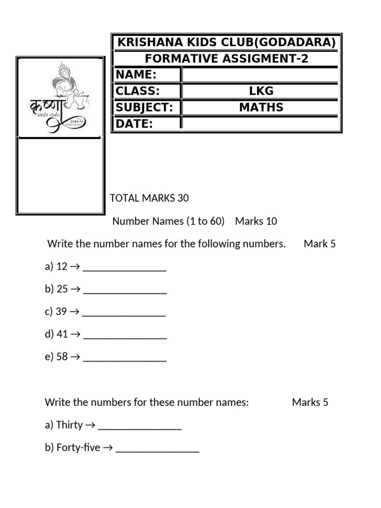 Ukg Math Paper | PDF