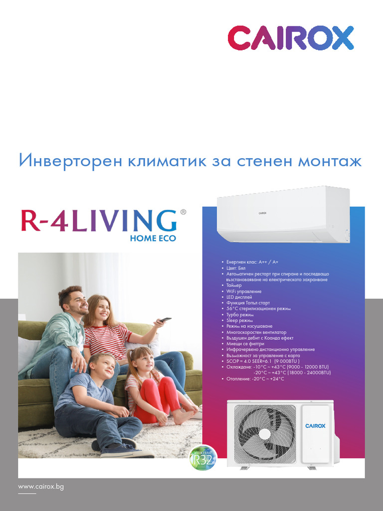 Cairox R-4living R BG Price 1753169488 | PDF
