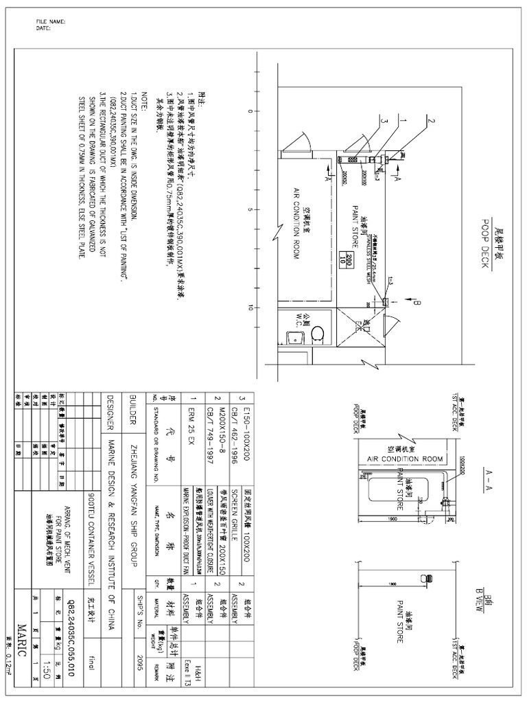 055,010arrang - of Mech. Vent For Paint Store | PDF