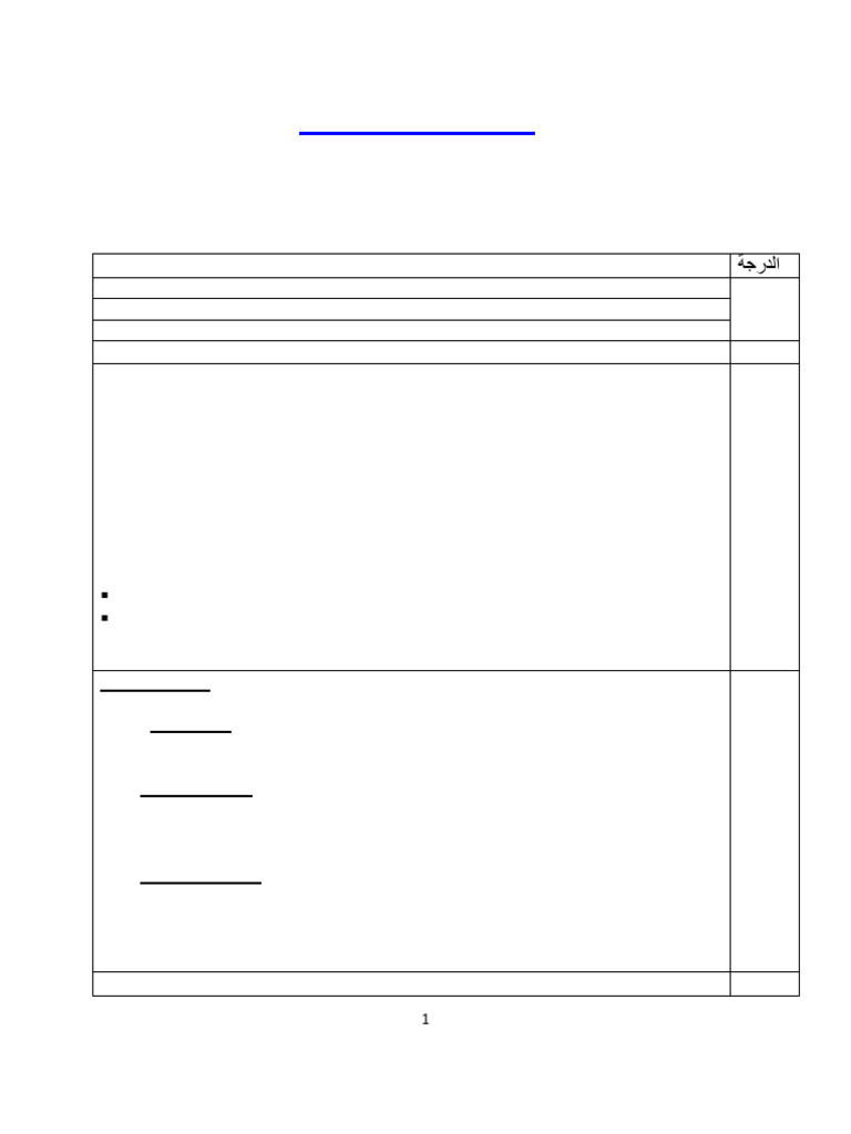 Medical Examination Checklists for Students | PDF | Anatomical Terms Of ...