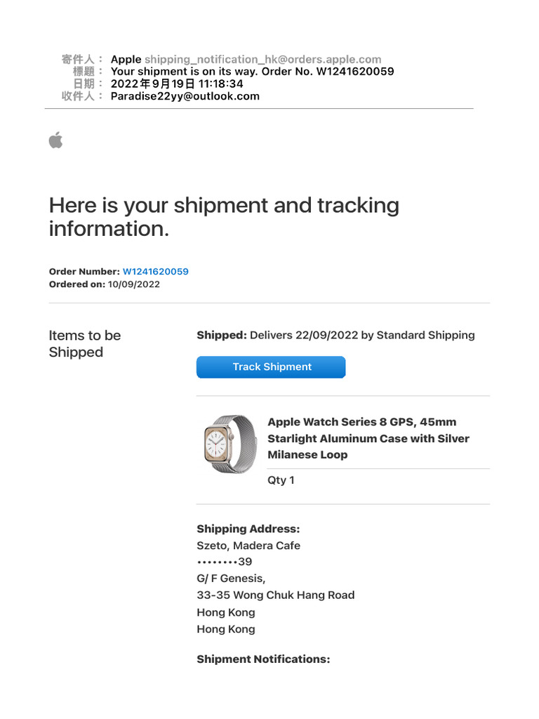 Your Shipment Is On Its Way. Order No. W1241620059 | PDF | Apple Inc.