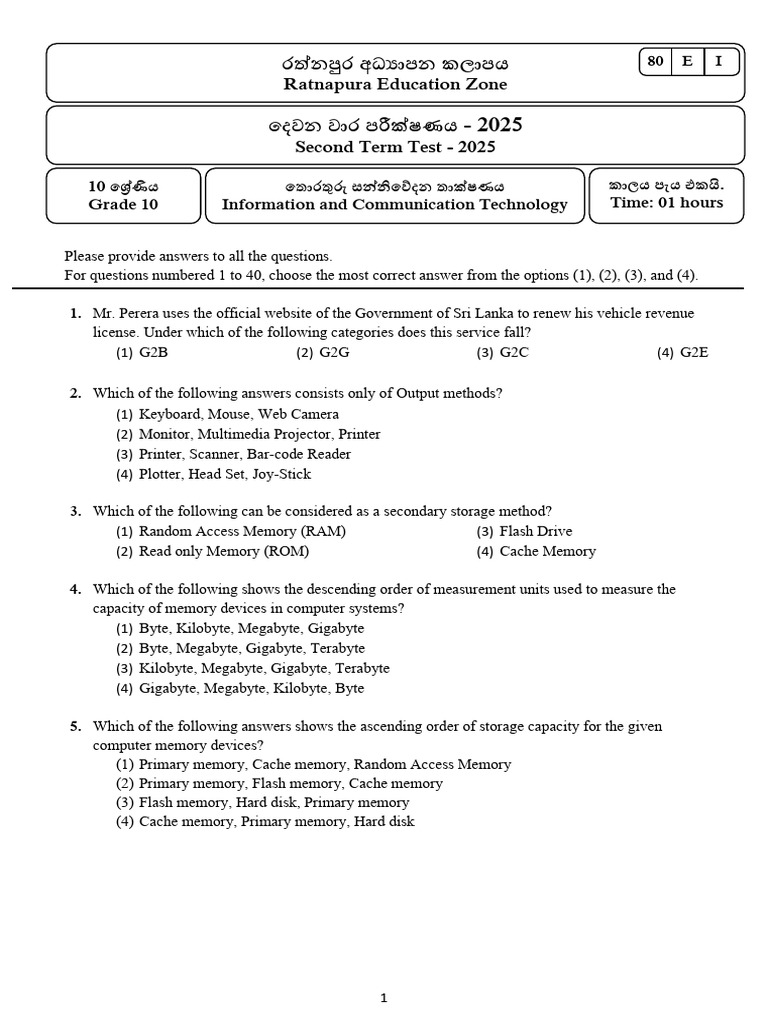 2025 Grade 10 ICT 2nd Term Paper1 English Medium Final | PDF | Computer Data Storage | Network ...