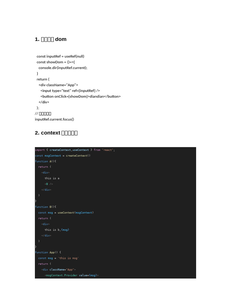 React | PDF