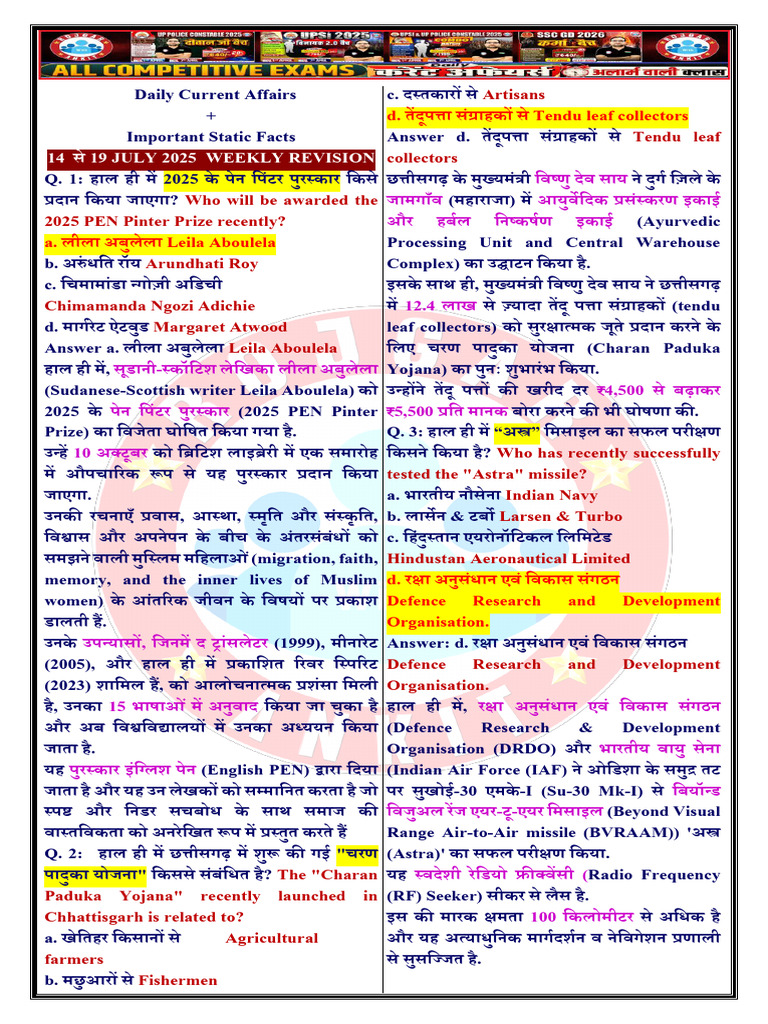 20n JULY 2025 Current Affairs Aadarsh Sir | PDF
