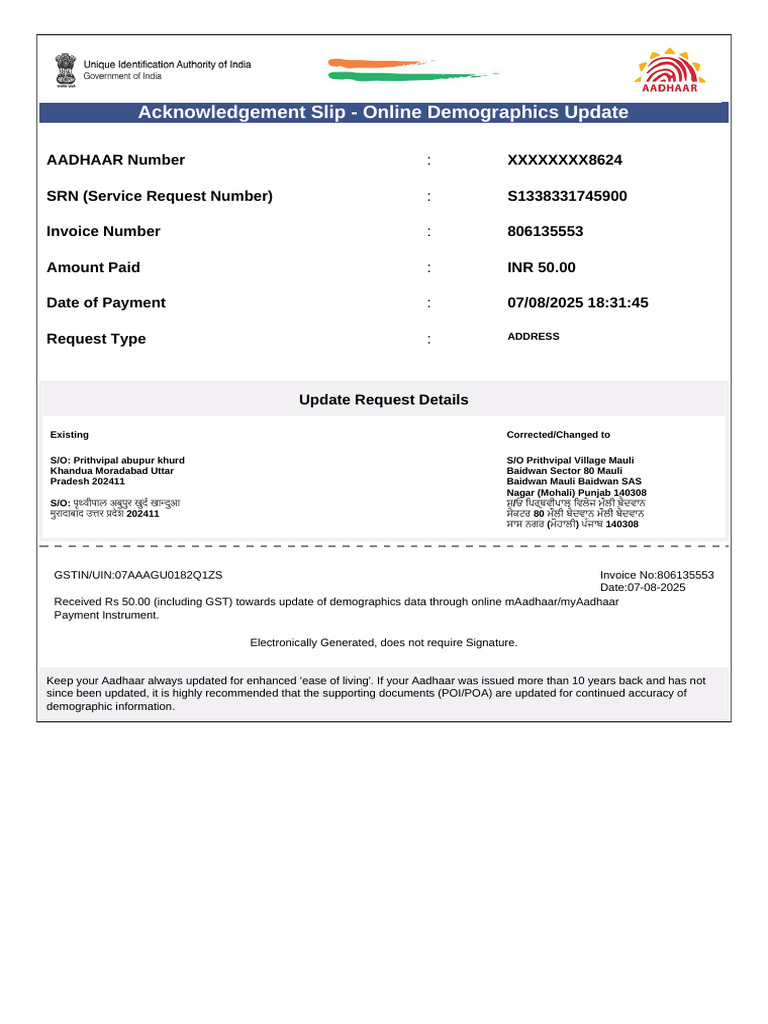 Acknowledgementslip S1338331745900 | PDF