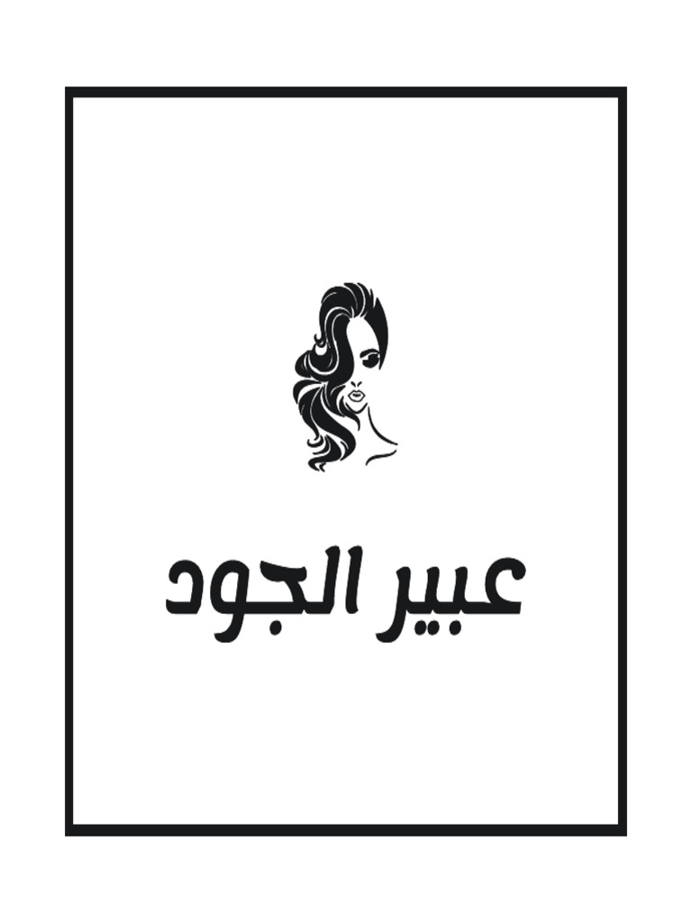 Transparent Background | PDF