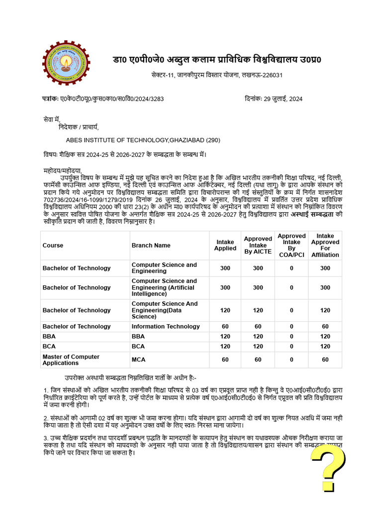 Affiliation Letter 2024-25 | PDF