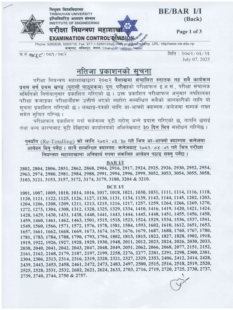 Tribhuvan University Exam Control List | PDF