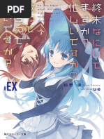 Children of Blood and Bones | PDF