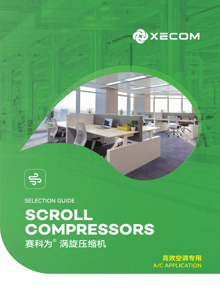 Ac Brochure | PDF