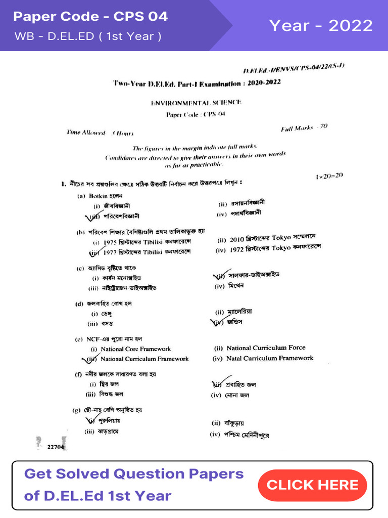 CPS 04 - 2022 | PDF