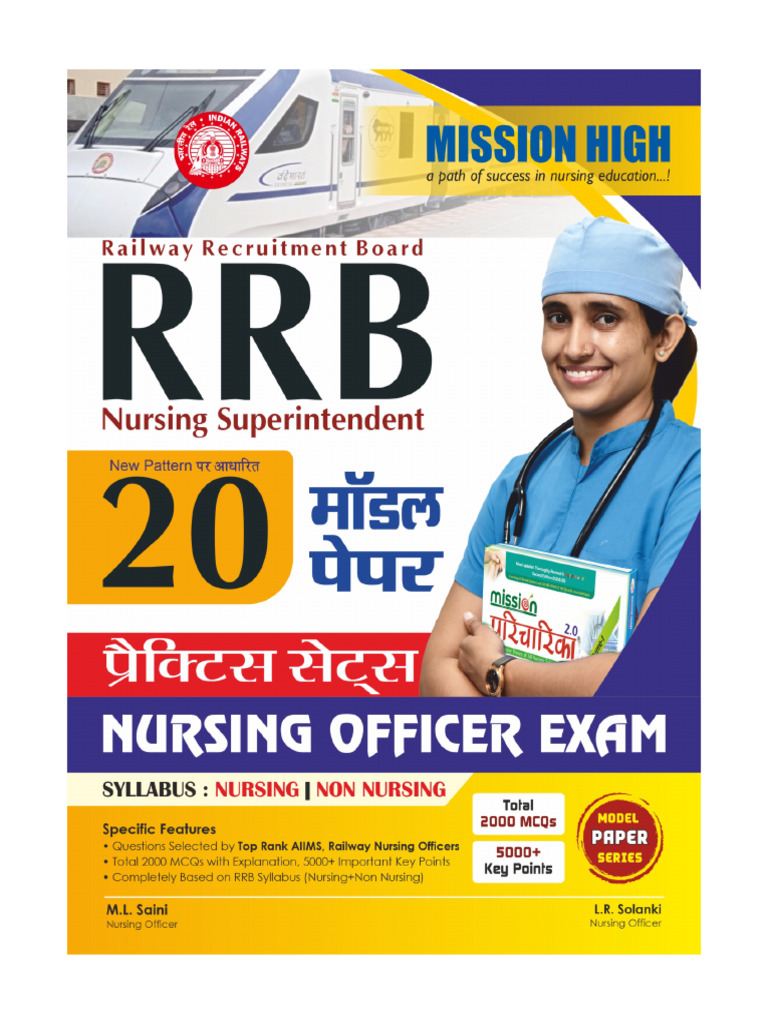 RRB Model Paper Sample PDF Mission High | PDF