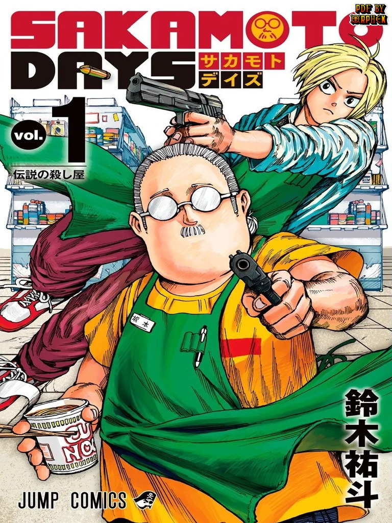 224 ║ Sakamato Days ║ | PDF