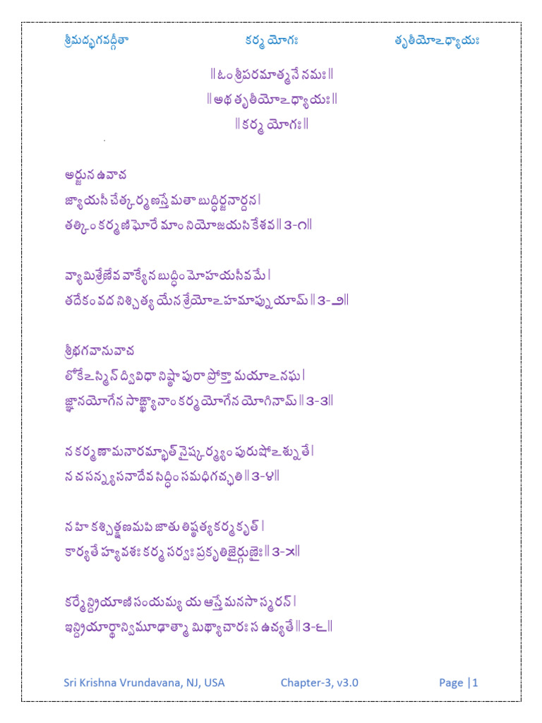 SKV BG Chapter3 Telugu | PDF