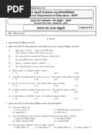 Grade 10 Science Unit Papers | PDF | Science & Mathematics