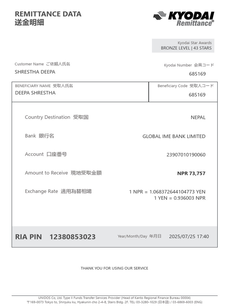 Receipt - CRM Kyodai Remittance | PDF