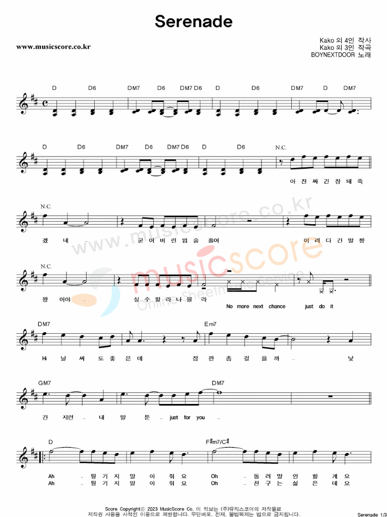 Serenade - Boynextdoor | PDF
