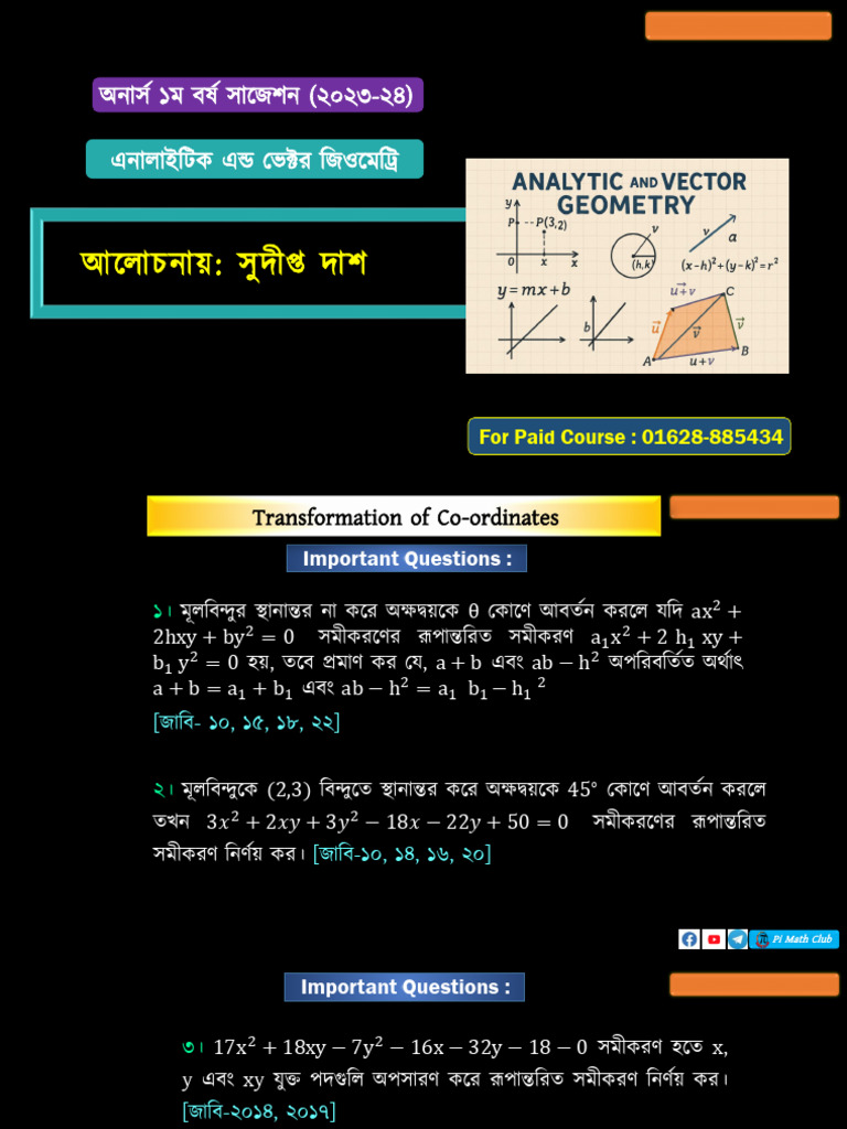 Analytic-And-Vector-Geometry-Suggestion Pi Math | PDF