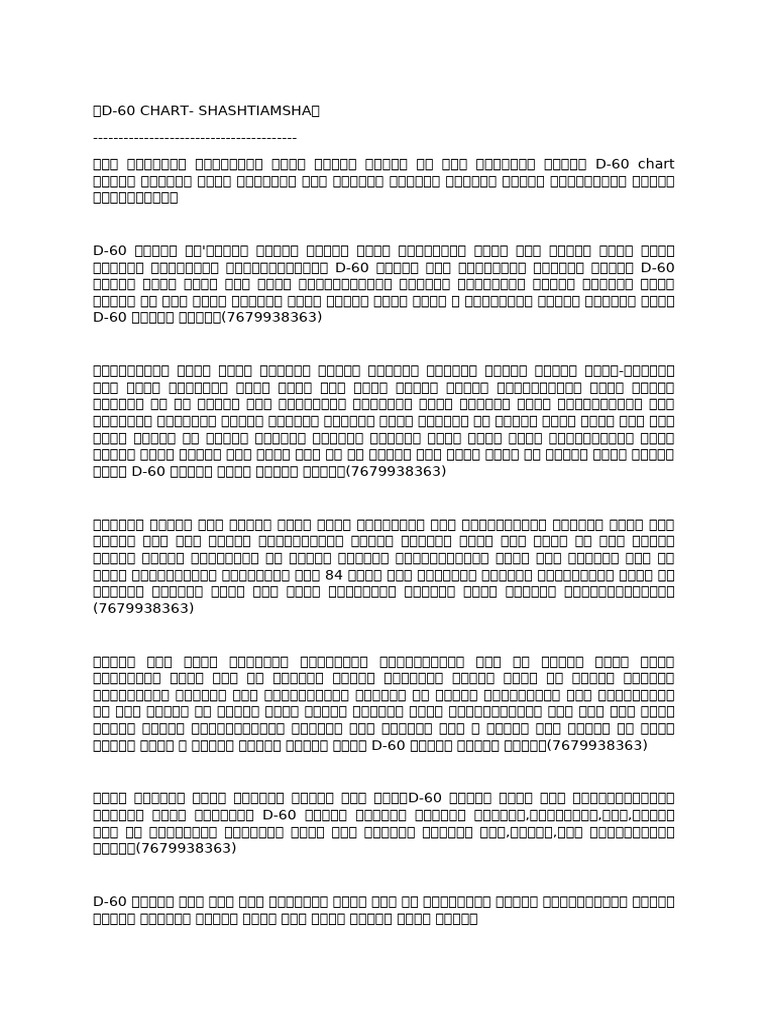 D60 | PDF