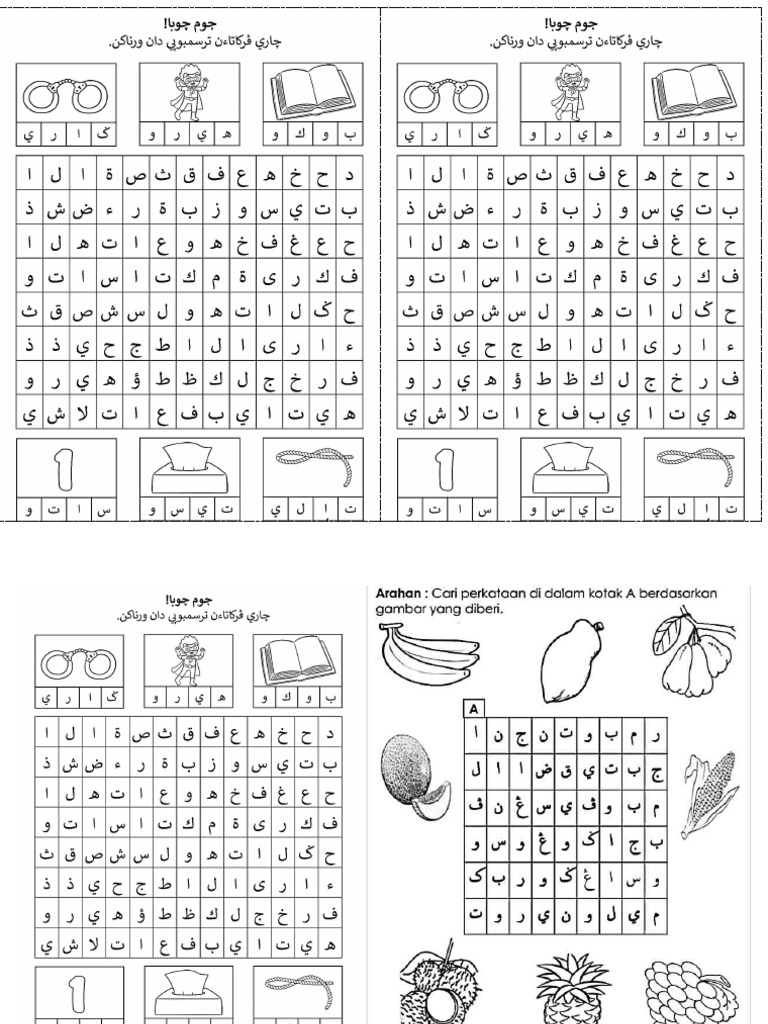 Cari Perkataan Jawi | PDF