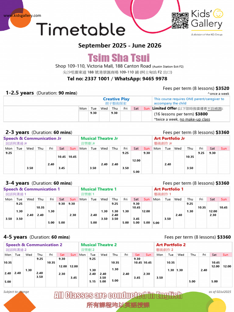 Timetable - TST 2025-2026 V01.0 | PDF | The Arts | Learning