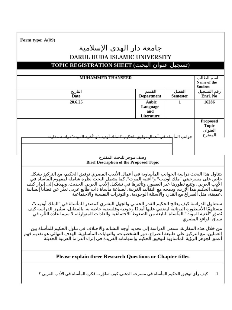 A (09) PG Thesis Topic Registration Form (Updated) | PDF