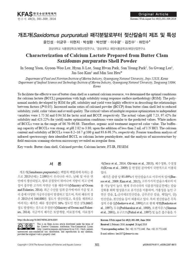 Characterization of Calcium Lactate Prepared From Butter Clam Saxidomus ...