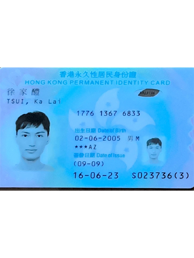 Tsui Ka Lai ID Card | PDF