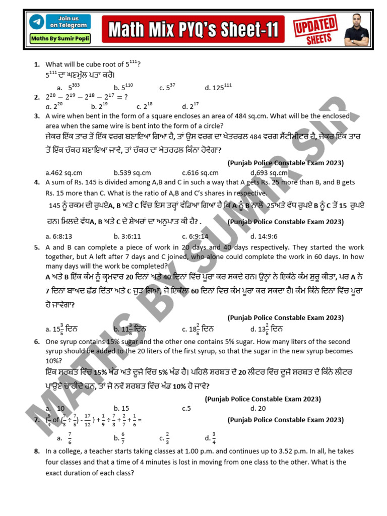 Math Mix PYQ's (Class-11) by Sumir Sir | PDF